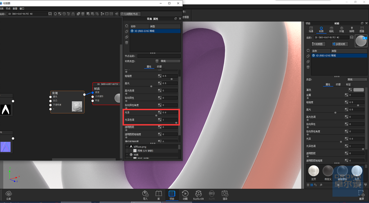 【教程】KeyShot9 AirPods Max耳机场景渲染（含模型贴图领取） - 哔哩哔哩