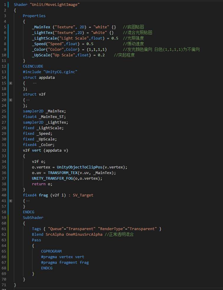 【UnityShader】来做个流光的BiliBili Logo吧——流光UI效果 - 哔哩哔哩