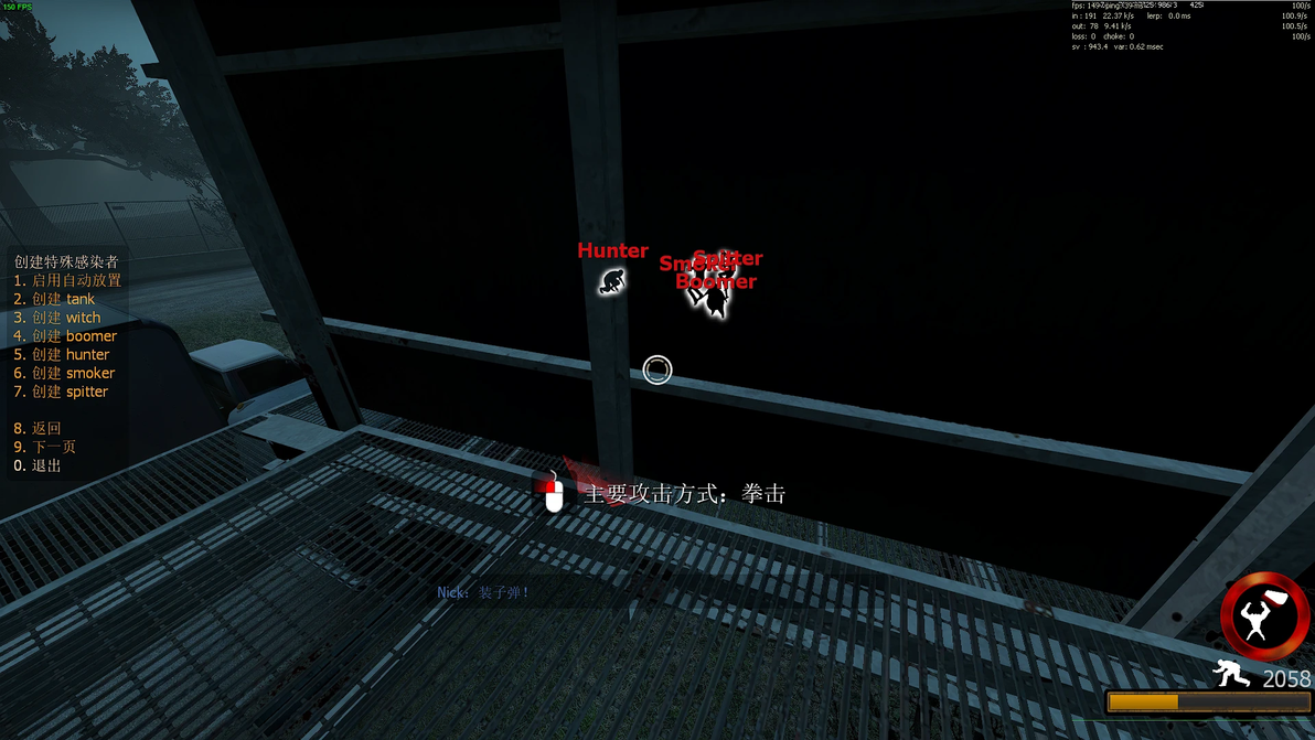 求生之路2——分享自用的autoexec.cfg配置与设置项 - 哔哩哔哩