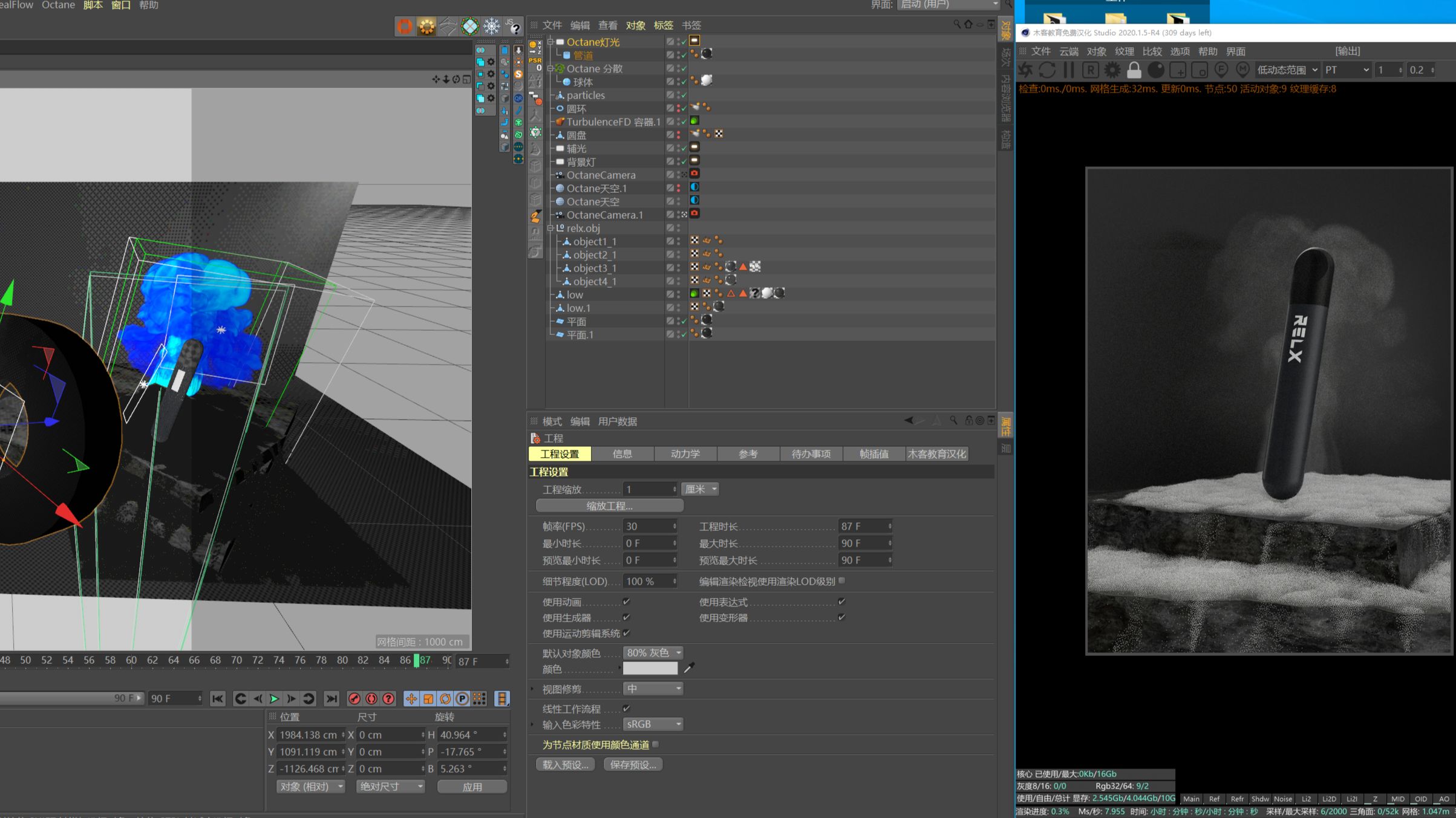 C4D-OC relx产品渲染 - 哔哩哔哩