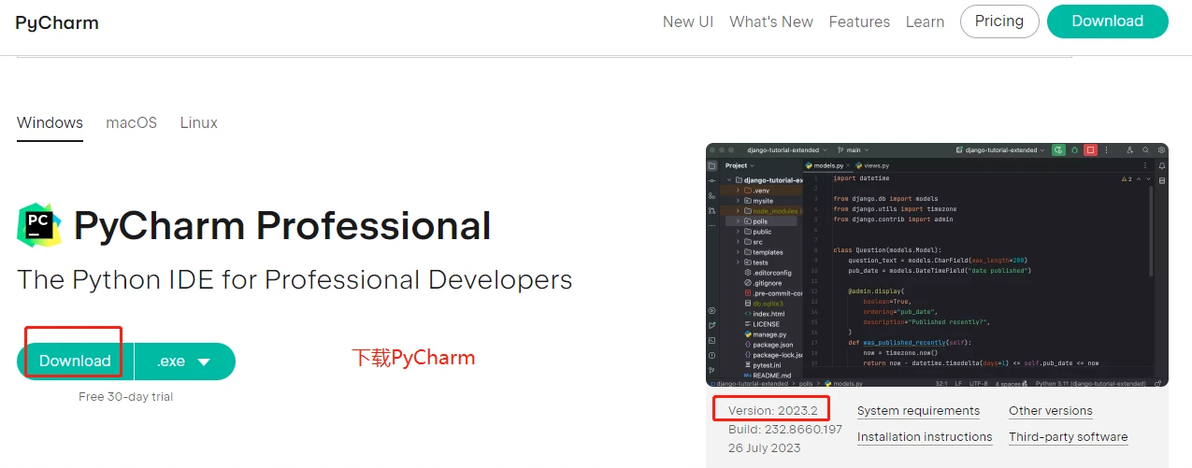 Pycharm 2023.2 破解版安装教程（附激活码,亲测有效） - 哔哩哔哩