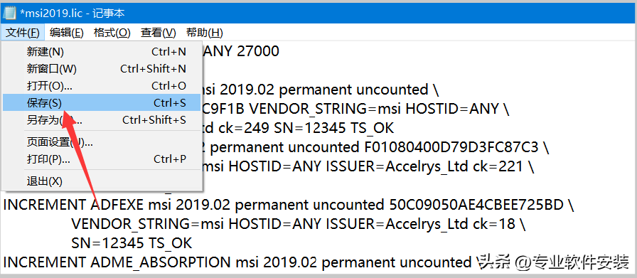 Materials Studio 2020软件安装包和安装教程 - 哔哩哔哩
