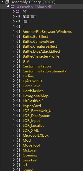 废墟图书馆Basemod 框架Mod教程-? 代码查看-引言（图片） - 哔哩哔哩