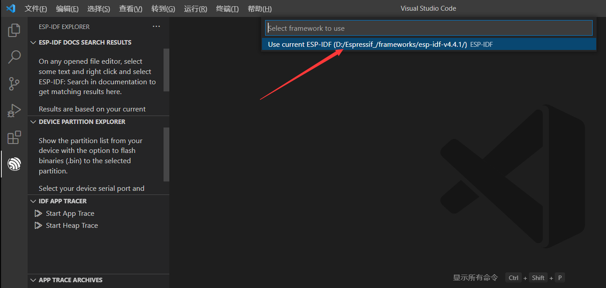vscode配置ESP32开发环境(ESP-IDF) - 哔哩哔哩