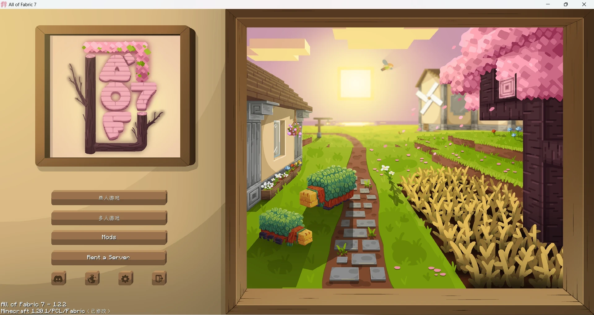 我的世界【All-of-Fabric-7-AOF7-保持更新】1.20.1汉化补丁-汉化-附下载地址~~ - 哔哩哔哩
