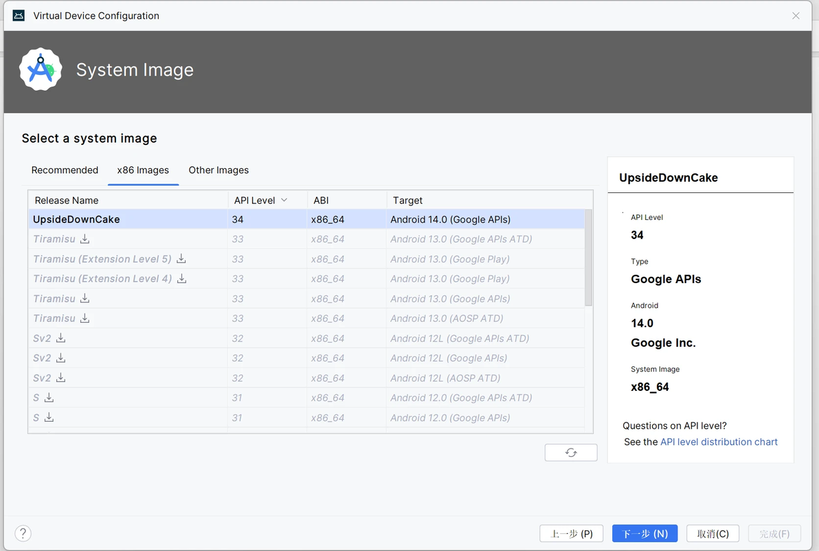浅玩AVD(ROOT) - 哔哩哔哩