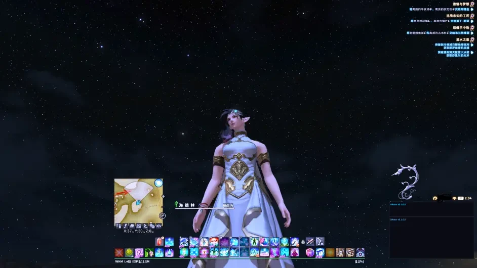 FF14的UI美化(ELVUI风格)-DelvUI简易食用指北 - 哔哩哔哩