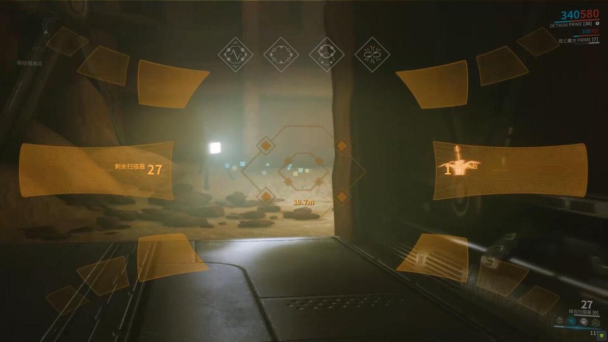 warframe/新疑谜团/结合扫描器/ARES/精英沙漠枪兵/中枢Simaris/大黄脸 - 哔哩哔哩