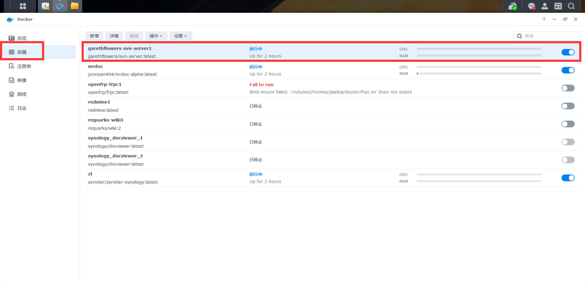 【NAS】群晖DS920+使用docker配置svn - 哔哩哔哩