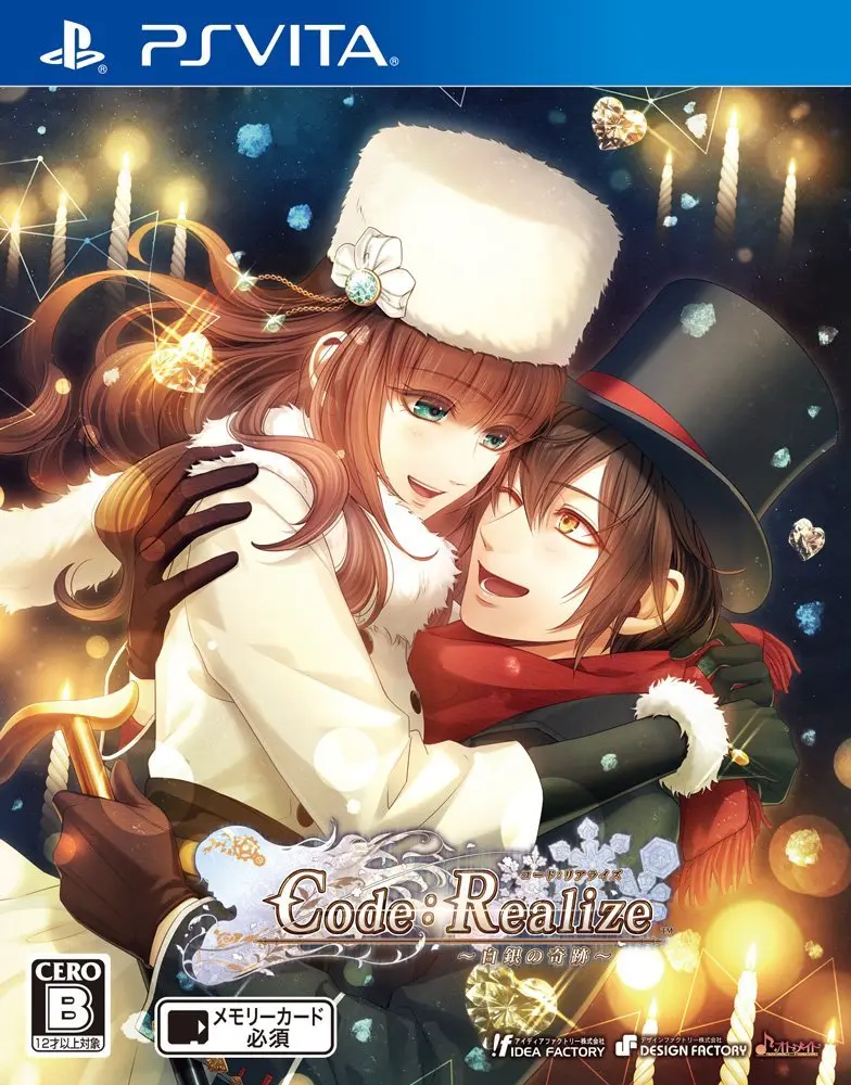 【全攻略】Code: Realize 白银的奇迹（创世的公主FD2）官方中文版 - 哔哩哔哩