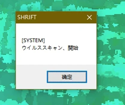 SHRIFT-EX2-2 - 哔哩哔哩