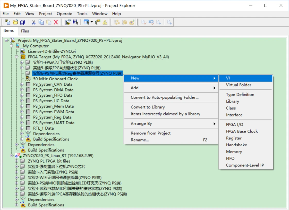 第6章>>实验6：PS(ARM)端与PL端(FPGA)通过Reg寄存器交互《LabVIEW FPGA ZYNQ宝典》 - 哔哩哔哩