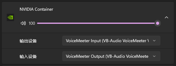 NVIDIA 即时回放简单设置只录制游戏声音不录制 BGM | GeForce Experience ShadowPlay - 哔哩哔哩