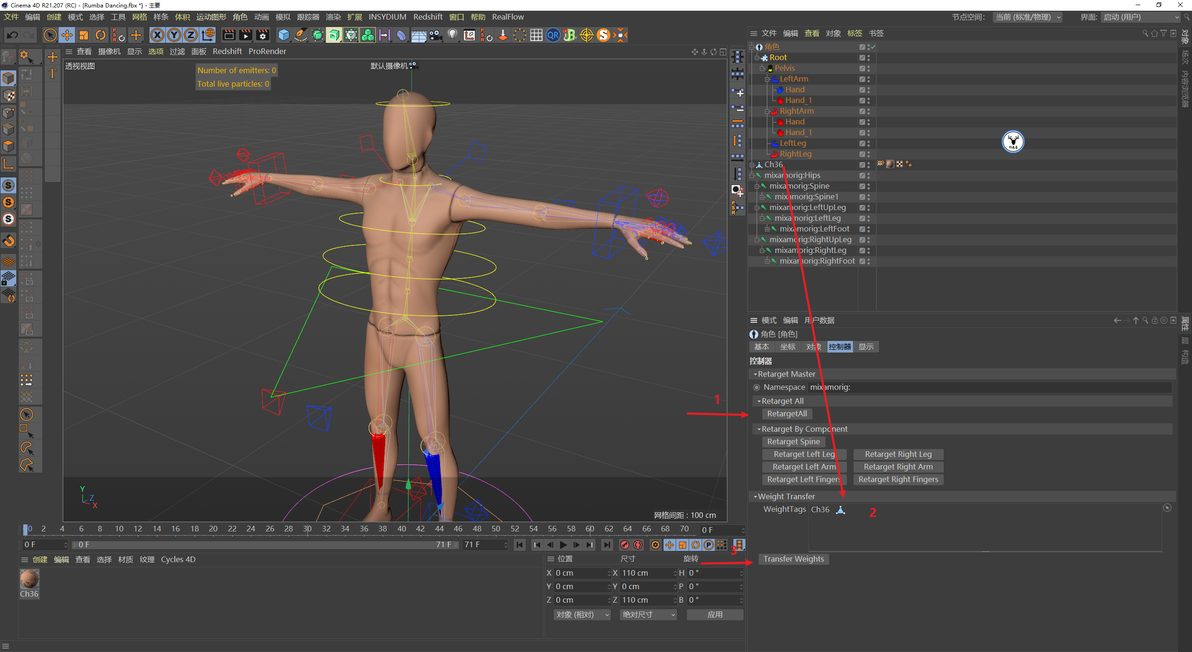 （图文+视频）C4D野教程：C4D修改mixamo骨骼动画的方法以及注意事项 - 哔哩哔哩