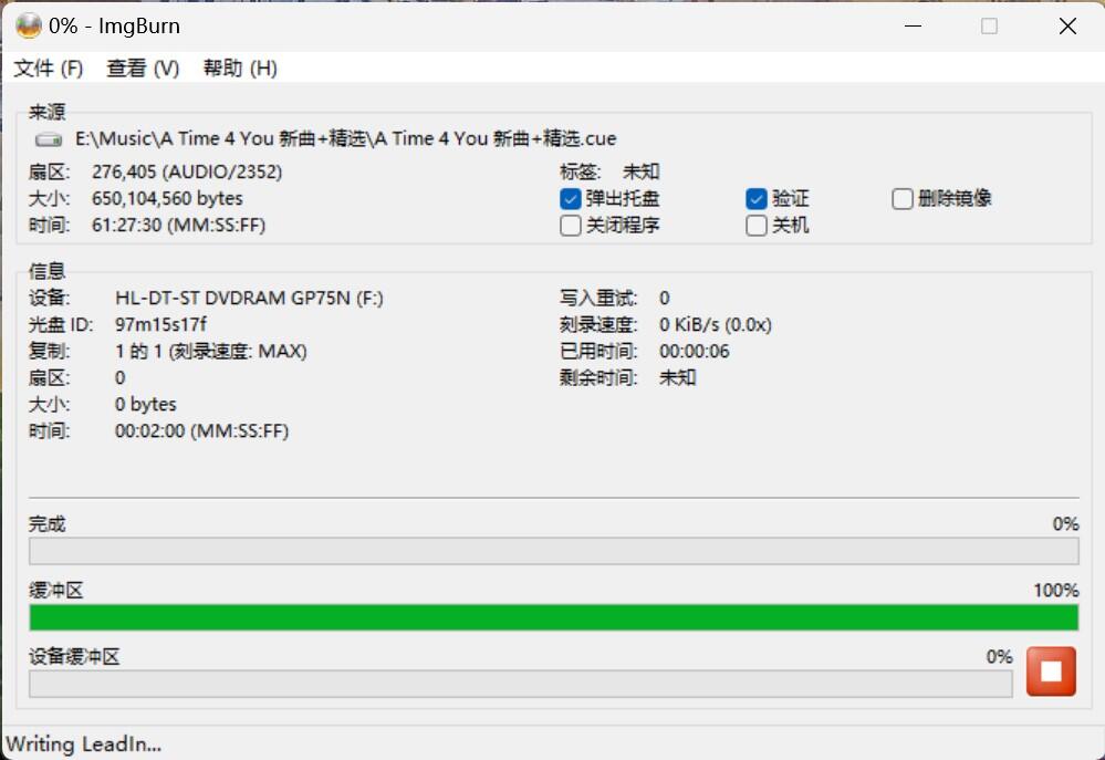 Windows下刻录FLAC到CD光盘 - 哔哩哔哩