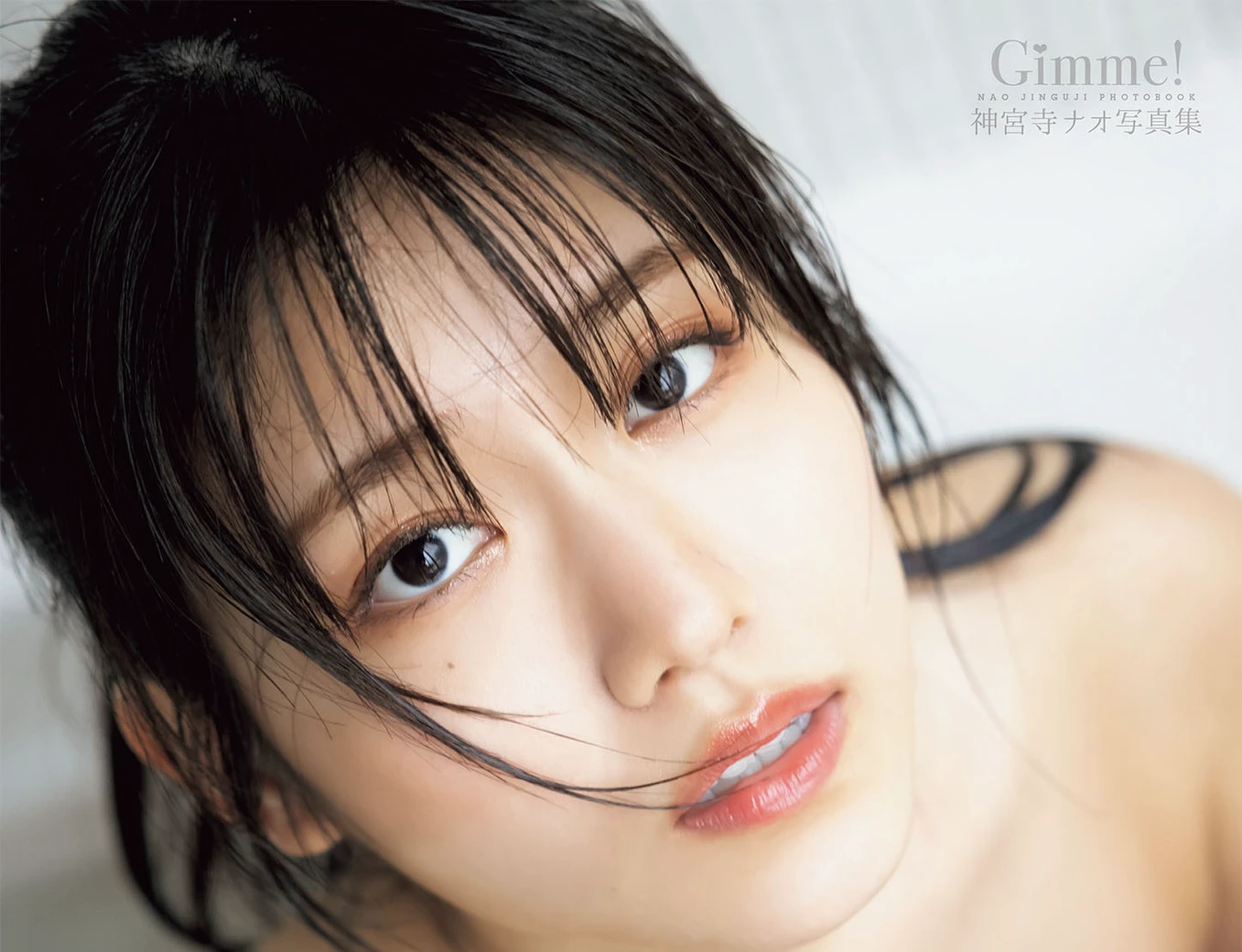 神宫寺奈绪 神宮寺ナオ Nao Jinguji [优百科#10] - 哔哩哔哩