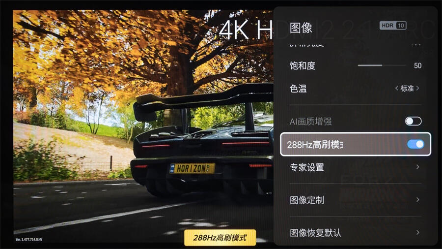 创维MiniLED壁纸电视A7D Pro评测：薄如壁纸，却拥有极致音画表现 - 哔哩哔哩