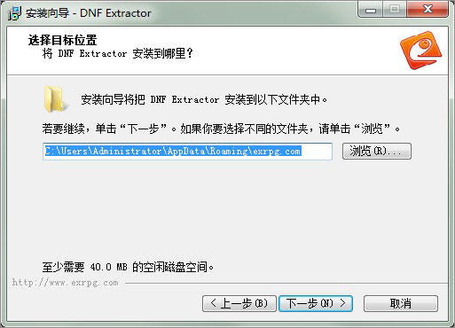 dnf extractor3.2离线版 附使用教程 - 哔哩哔哩