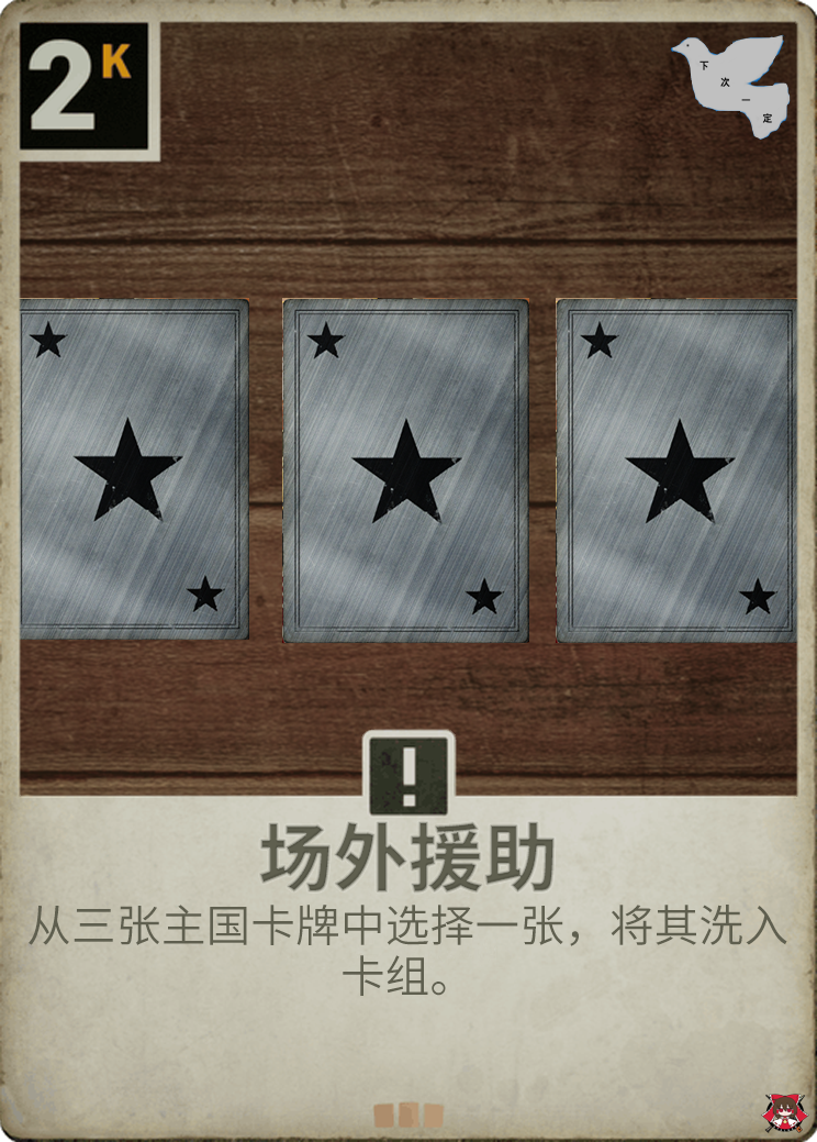 【Kards】关于我开始DIY群友卡面 Part.EX.2-2 - 哔哩哔哩