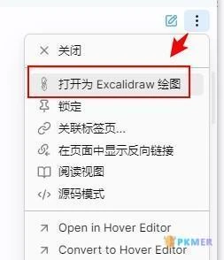 Obsidian-Excalidraw 功能手册--2 - 哔哩哔哩