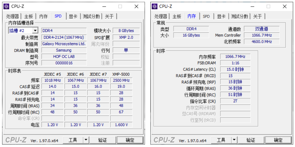 评测：DDR4内存的巅峰之作，默认5000MHz，超低时序！ - 哔哩哔哩