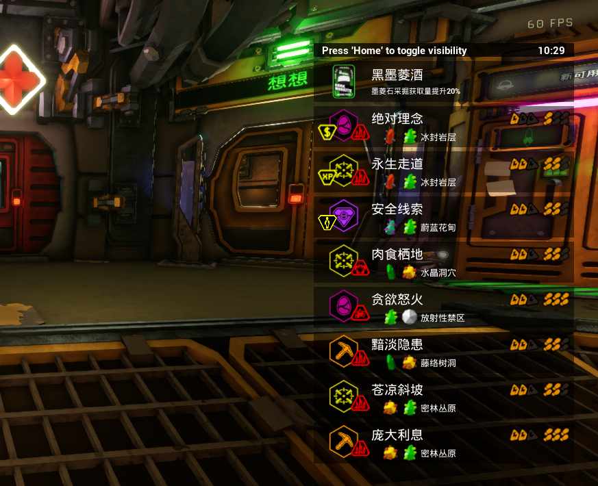 【深岩银河 | Deep Rock Galactic】休闲游戏玩家 MOD推荐 - 哔哩哔哩