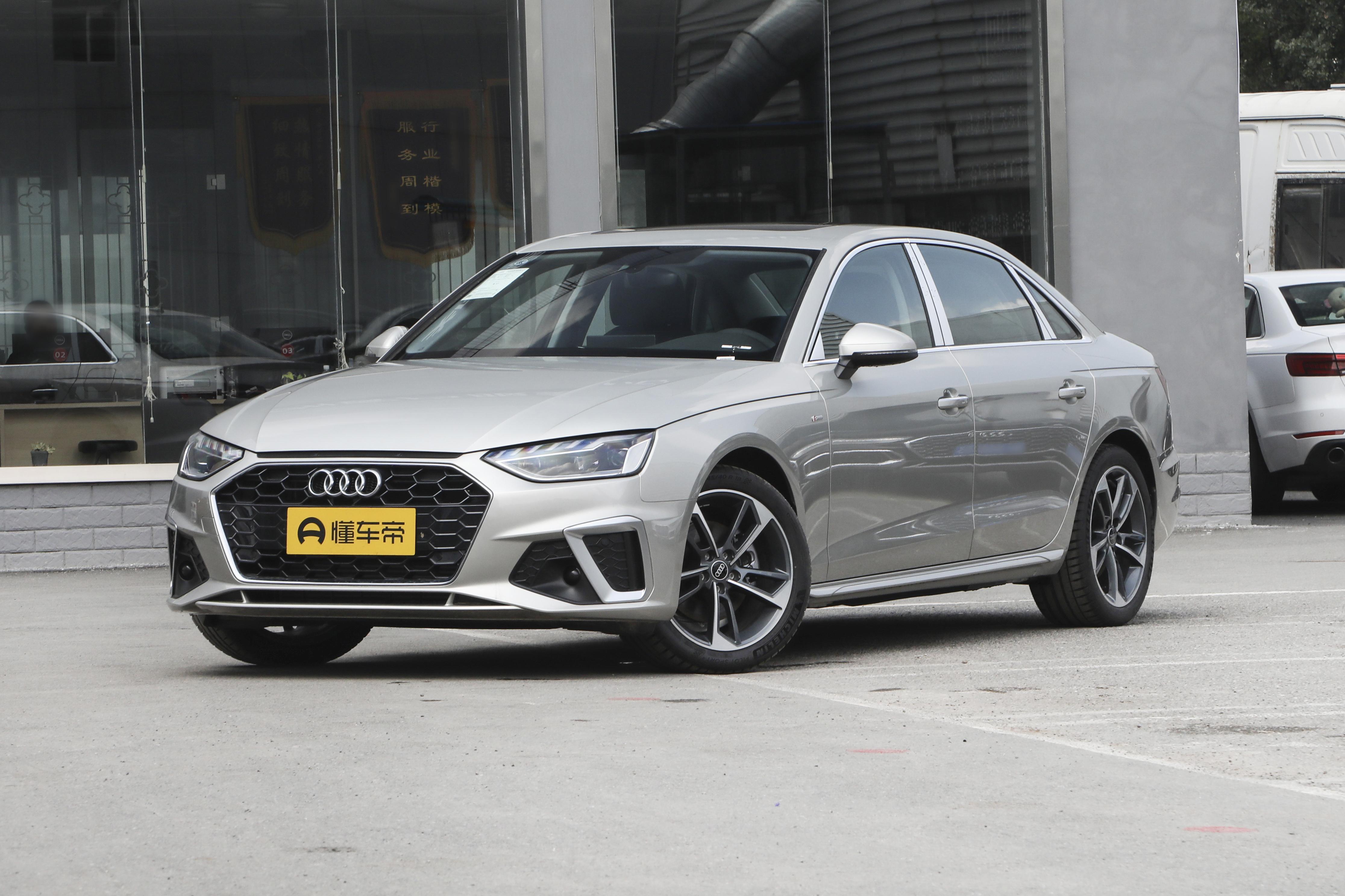 7年不换代，坐等被“淘汰”？小改款奥迪A4L上市/售32.18万元起 - 哔哩哔哩