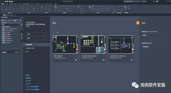 AutoCAD Electrical电气版 2022软件安装包下载及安装教程 - 哔哩哔哩