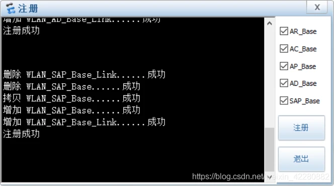 2023年最新eNSP安装教程，一站式附安装所需文件 - 哔哩哔哩