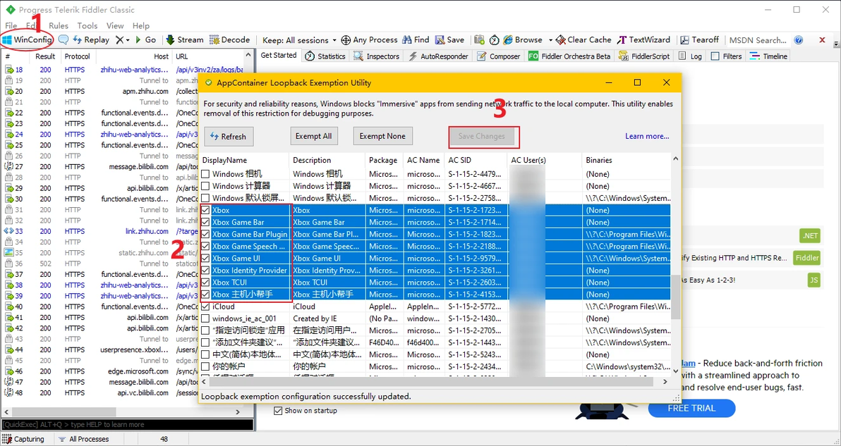 解决xbox电脑端的xbox game pass 和 pc game pass的无法显示游戏问题(xgp,pgp) - 哔哩哔哩