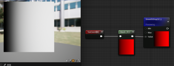 21.Smoothstep节点 - 哔哩哔哩
