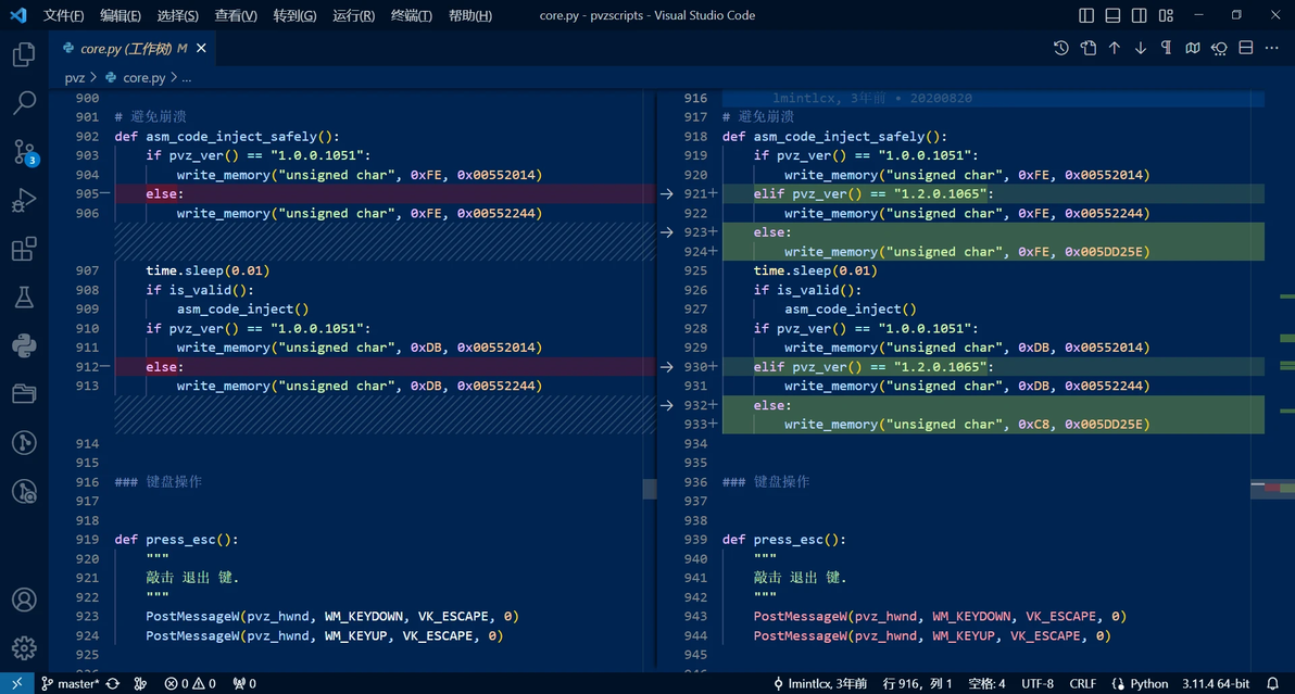 植物大战僵尸 Steam 版键控指南 - 哔哩哔哩