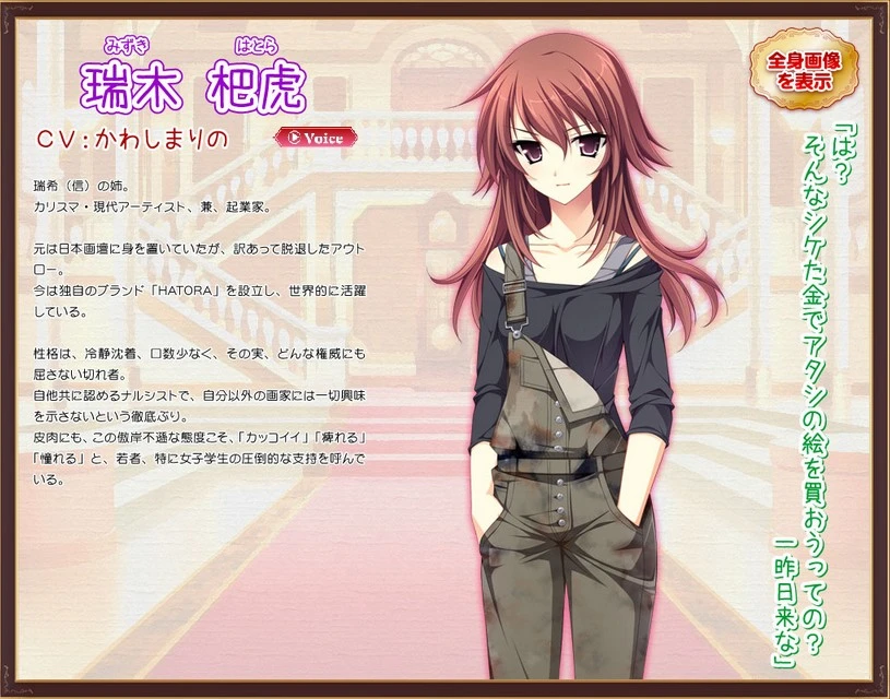 【Rc说galgame】姐控论——牵绊与成长 - 哔哩哔哩