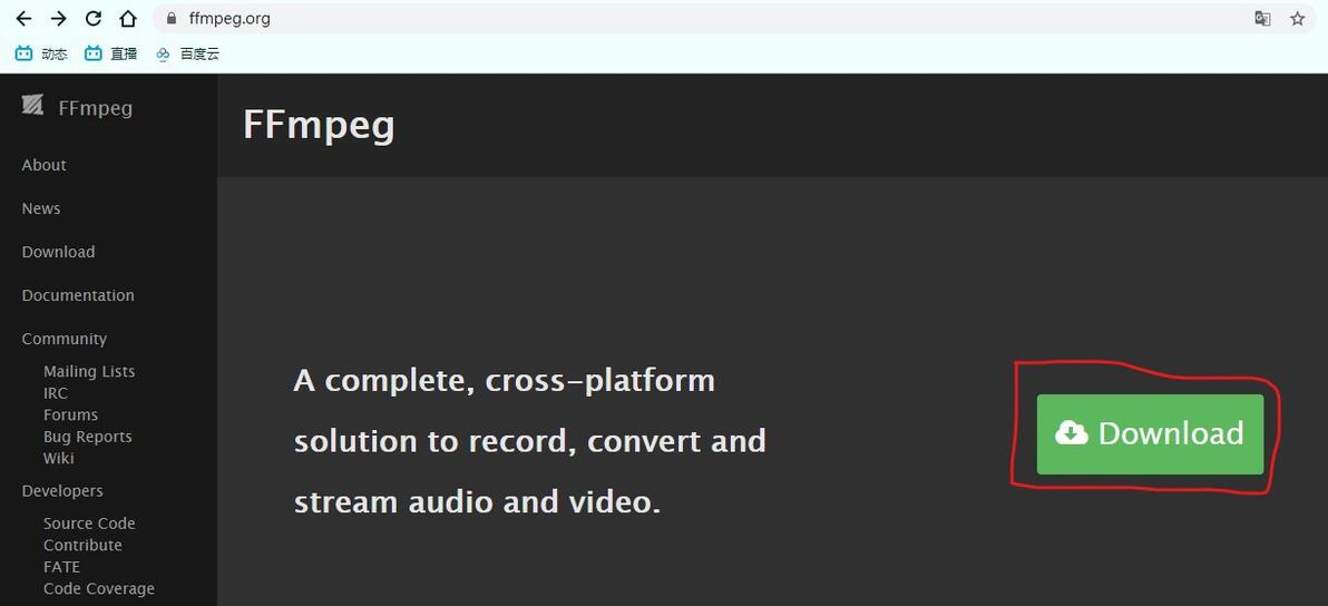 （一）初识ffmpeg：为什么学？它是什么？怎么去做？让我们尝试转码一个视频 - 哔哩哔哩