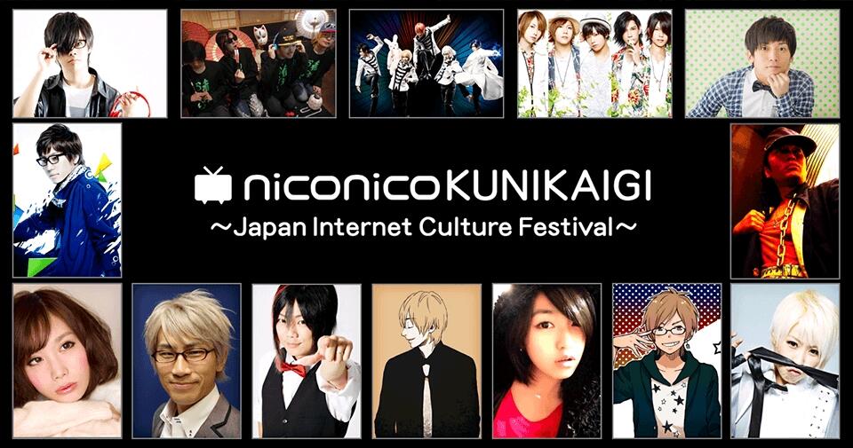 和b站一样的小电视不是哔哩哔哩？？日本NICONICO动画网站的历史 - 哔哩哔哩