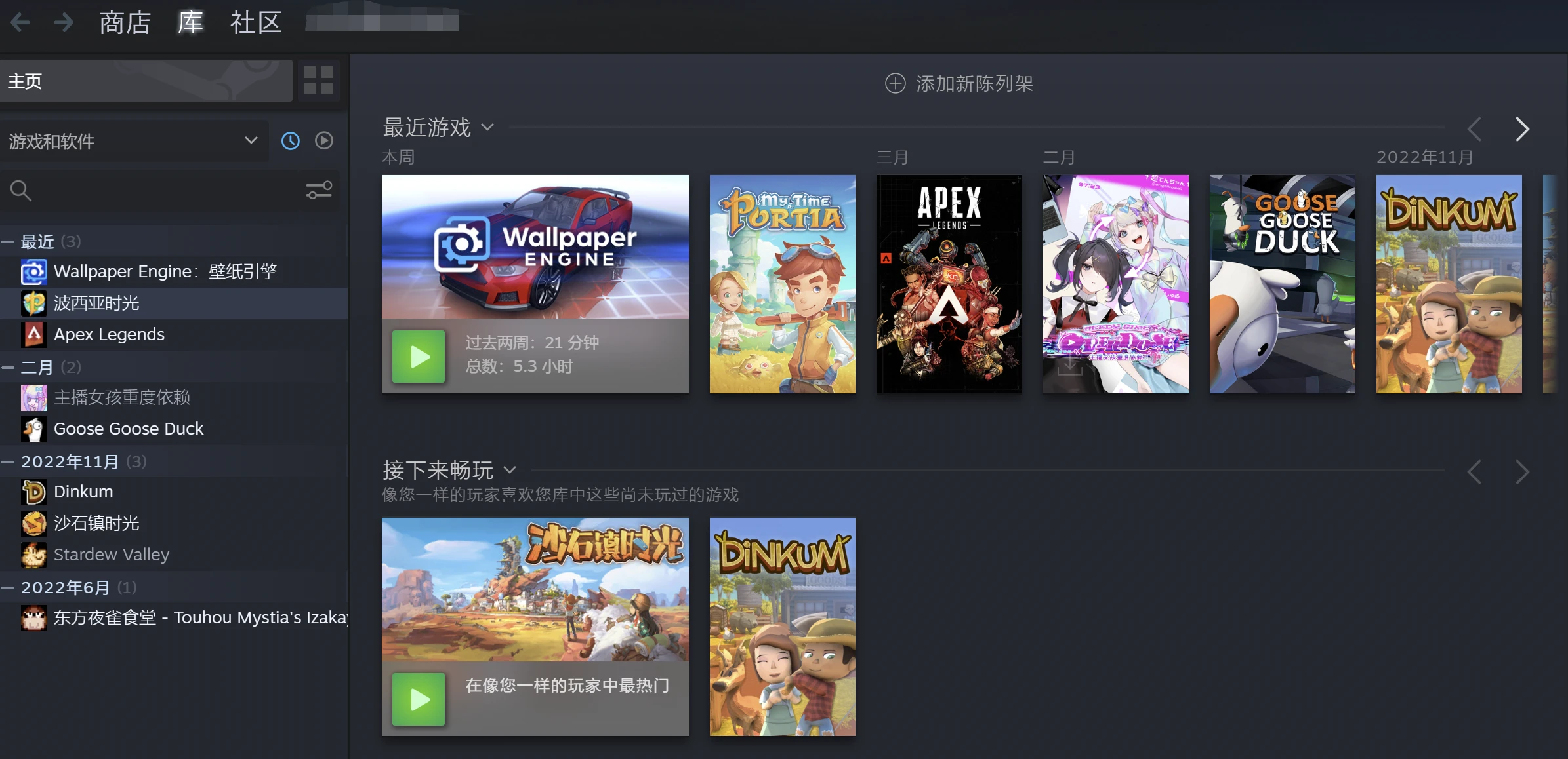 Steam商店显示invalid Credentials Supplied解决办法 哔哩哔哩