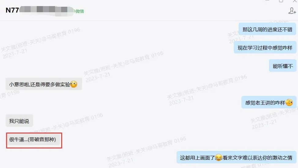 马哥教育linux云计算培训的学费是多少？ 哔哩哔哩