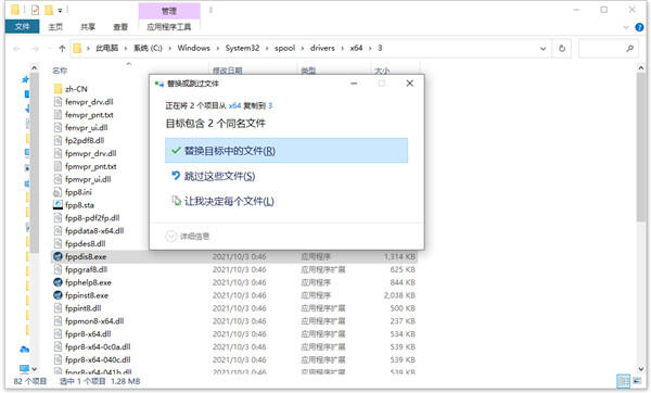 pdffactory pro使用教程 - 哔哩哔哩