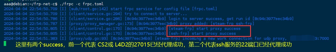 内网穿透 - 搭建CS2、L4D2服务器（FRP） - 哔哩哔哩