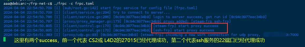 内网穿透 - 搭建CS2、L4D2服务器（FRP） - 哔哩哔哩