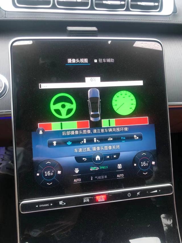 22款奔驰S400 S450升级加装原厂360全景影像 - 哔哩哔哩