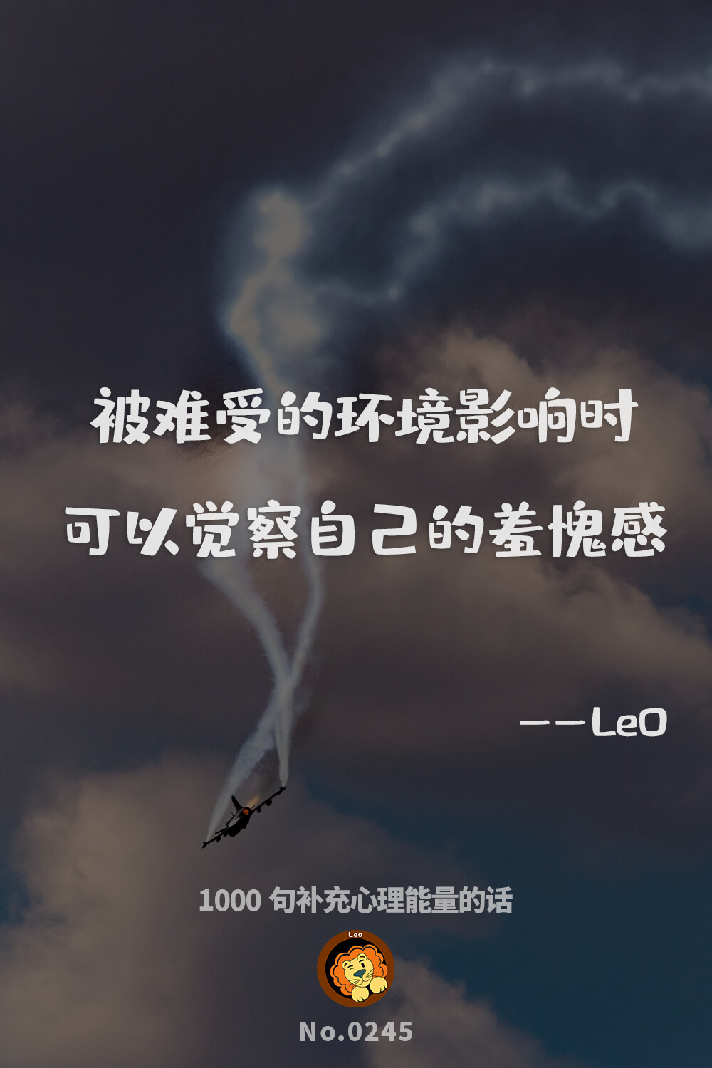 被难受的环境影响时,可以觉察自己的羞愧感 哔哩哔哩