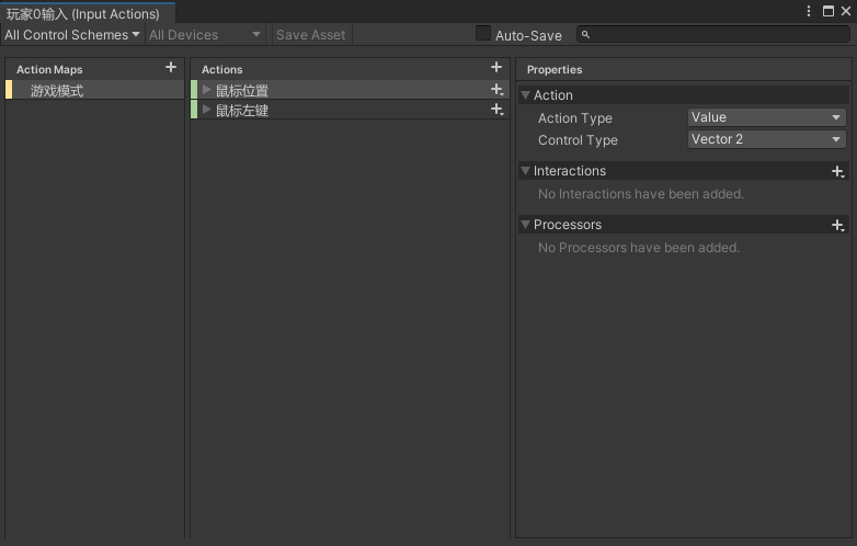 Unity知识记录--修复InputSystem多次输入的问题 - 哔哩哔哩