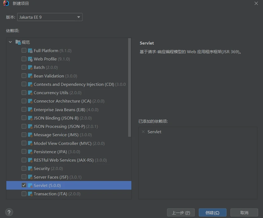 【教程】IDEA配置Tomcat以及如何导入导出包含java源码的war包 - 哔哩哔哩