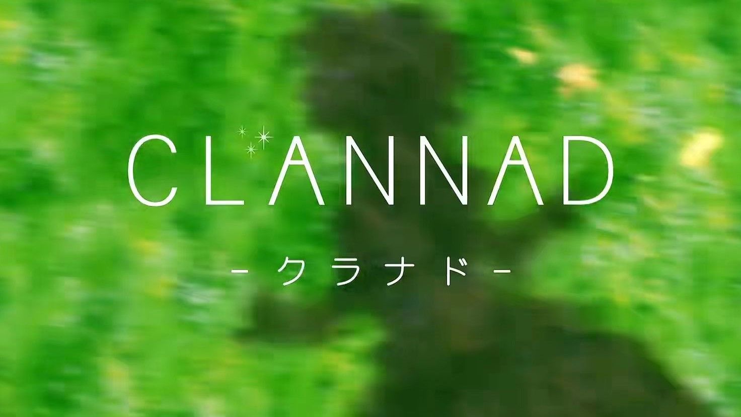 CLANNAD游戏攻略前言 - 哔哩哔哩
