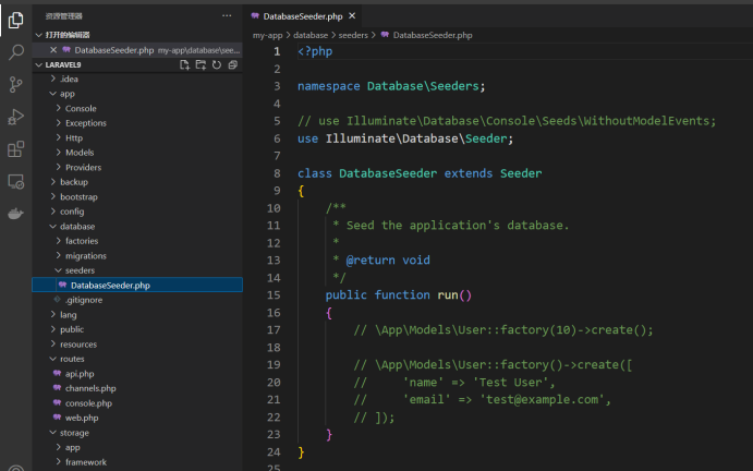 laravel9填充文件快速上手入门 - 哔哩哔哩
