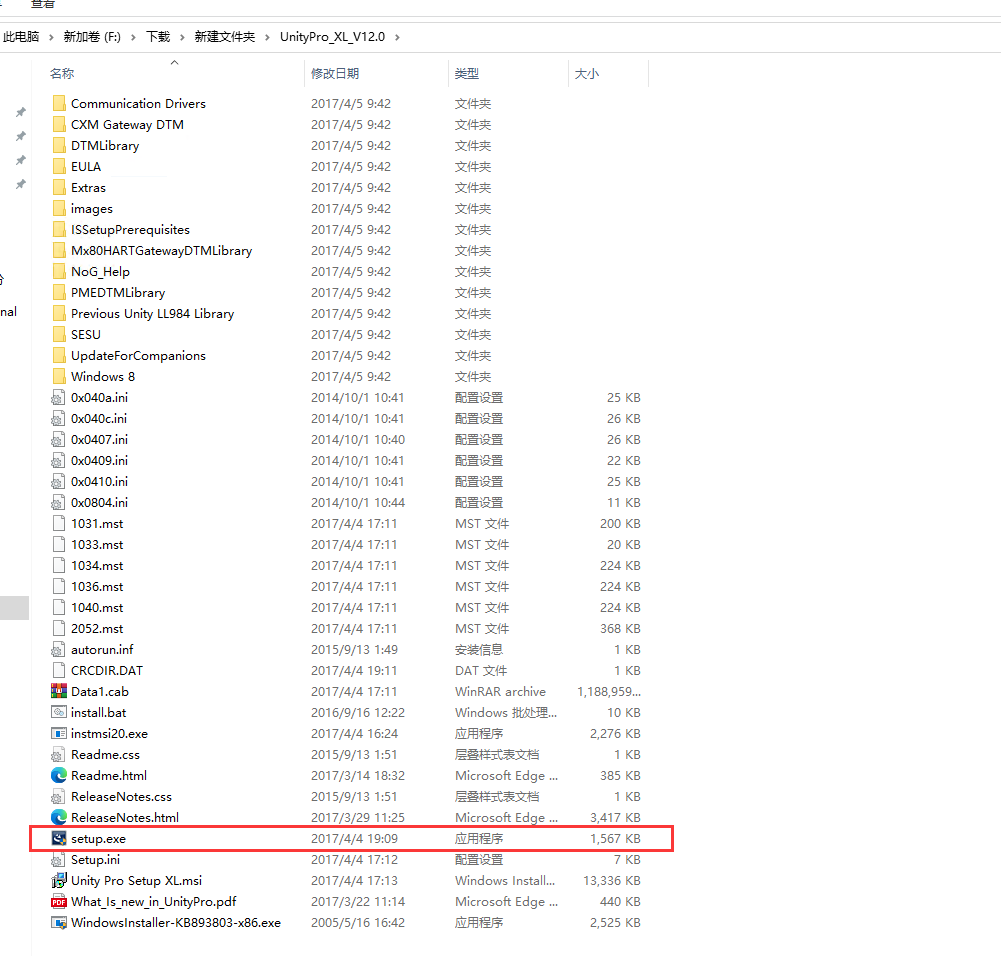 Unity Pro xl安装与破解 - 哔哩哔哩