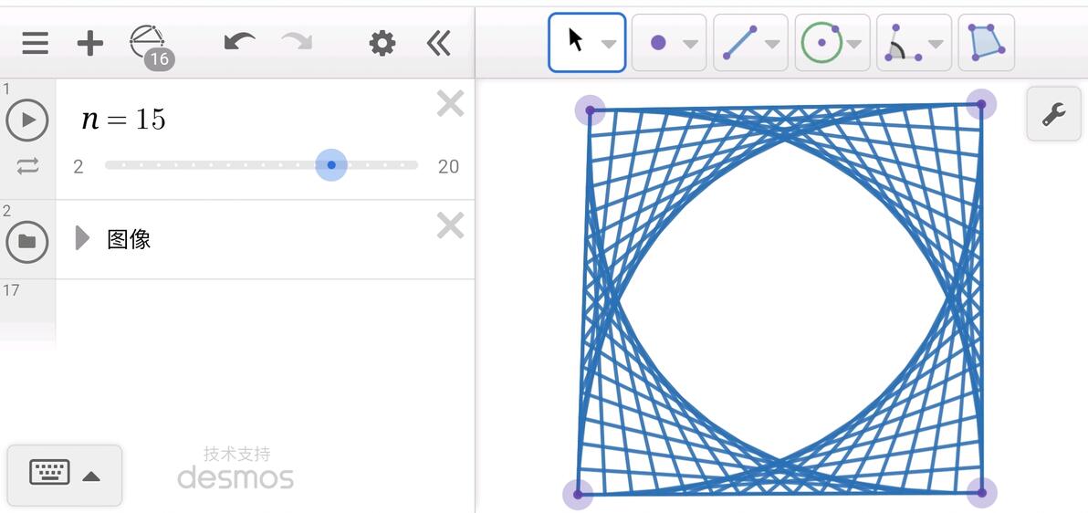 Desmos几何工具-Geometry/自制图表开源 - 哔哩哔哩