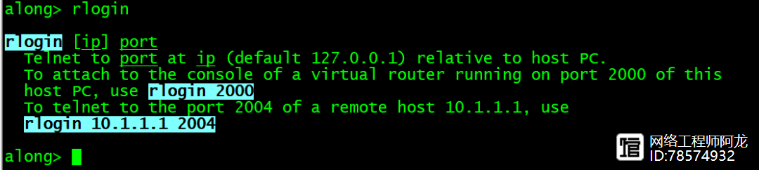 EVE模拟器中的VPCS常用命令总结 - 哔哩哔哩