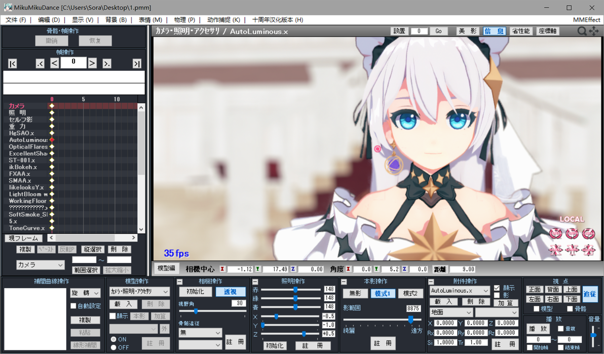 【渲染配方3】如何快速制作偏2D化的MMD视频或者静画 - 哔哩哔哩